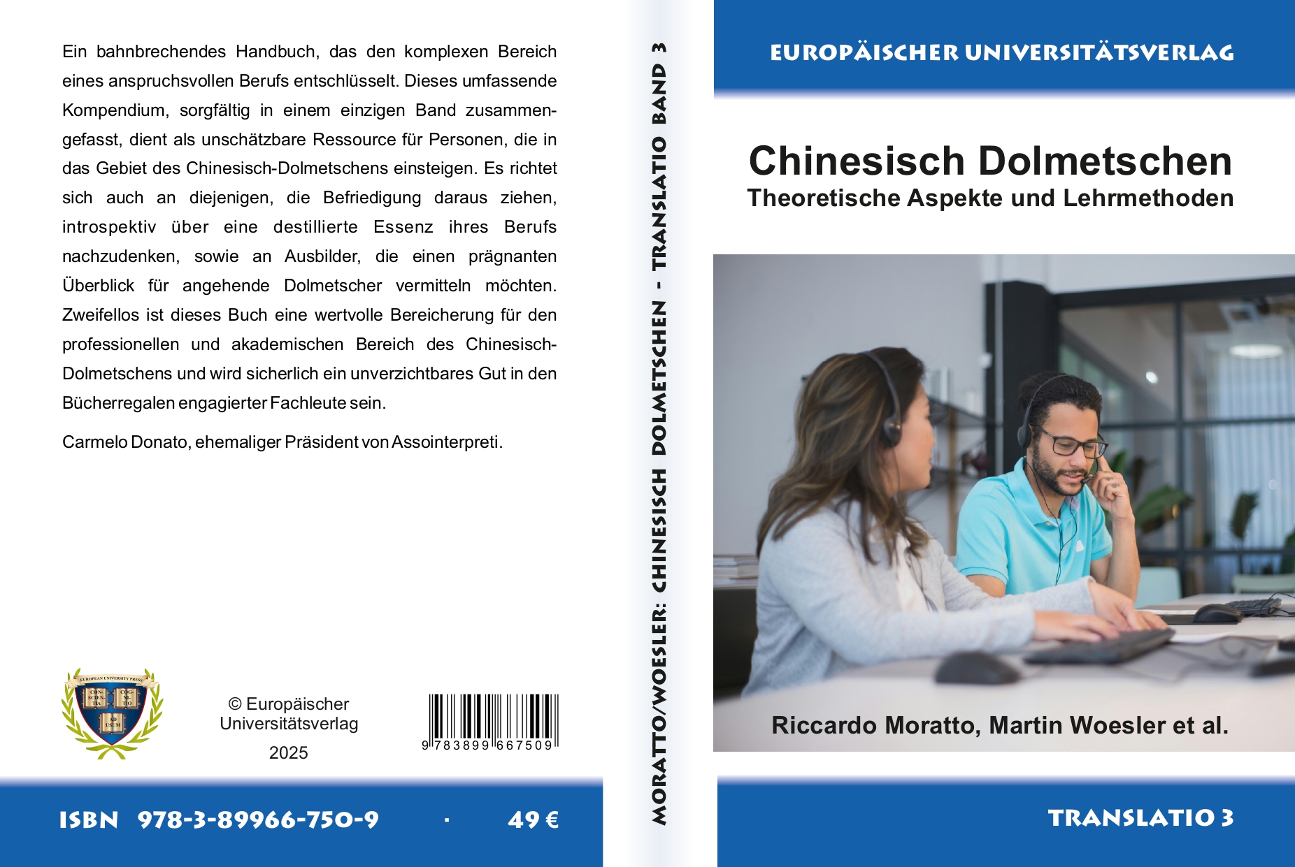 Prof. Dr. Riccardo Moratto 莫冉教授